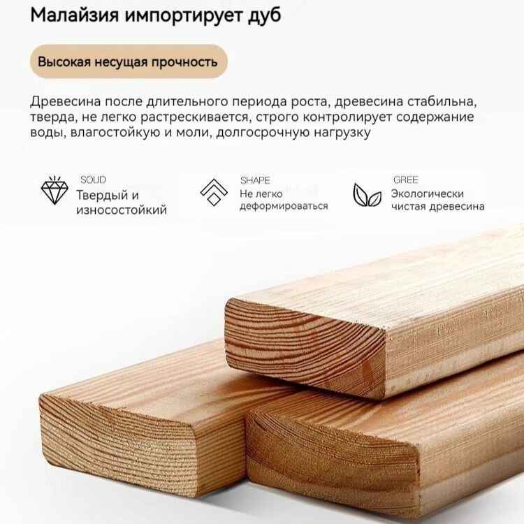 Комплект стульев — фото 1
