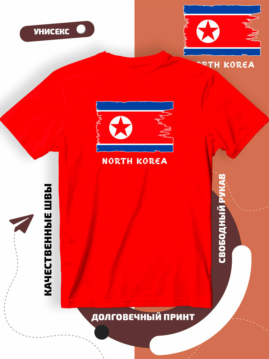 Футболка с флагом Северной Кореи North Korea