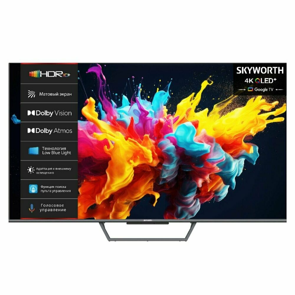 Телевизор Skyworth 65Q67G Google TV 4K UHD разрешение 3840х2160 65" частота обновления 60 Гц QLED+