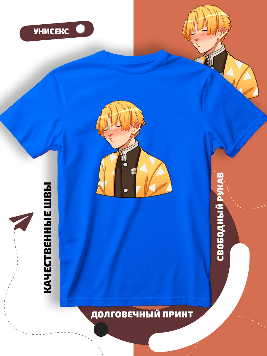 Футболка Клинок Рассекающий Демонов Зеницу