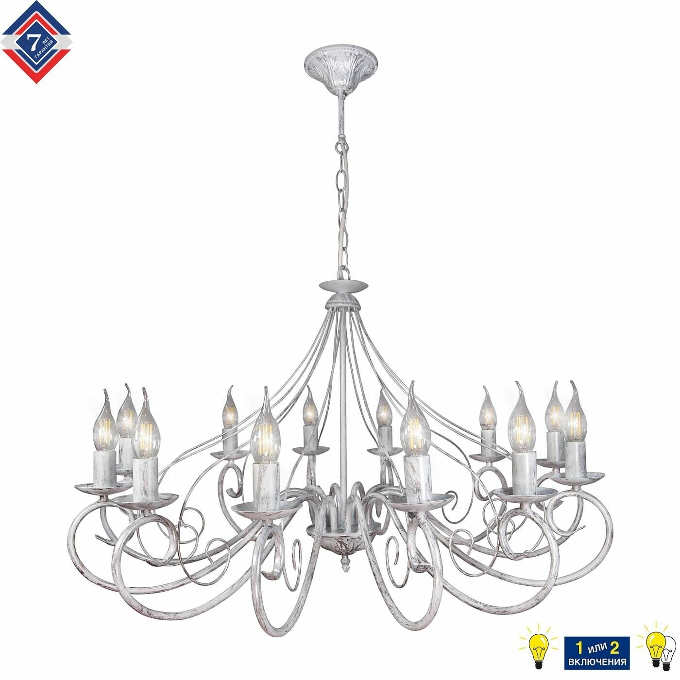 Люстра подвесная большая 12 ламп Петрасвет Россия S1201-12