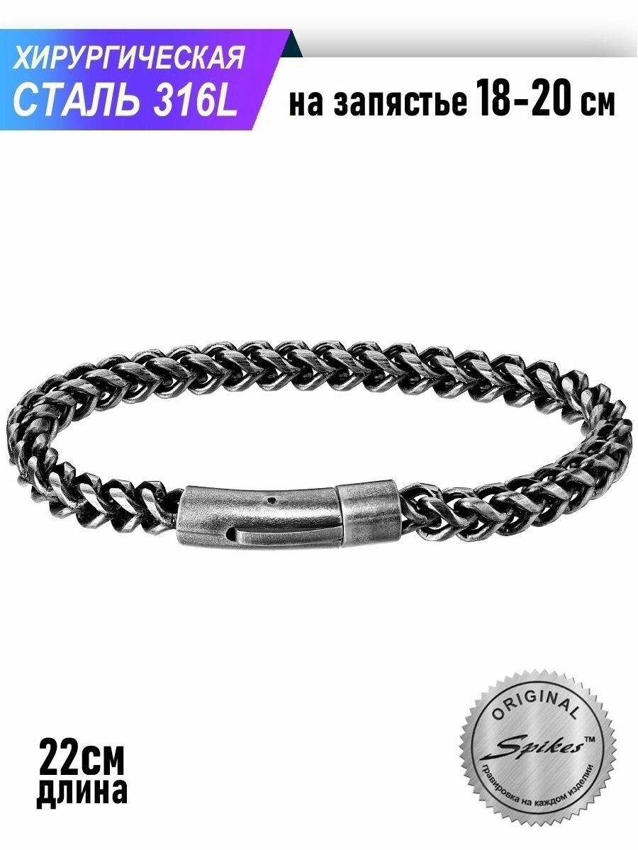 Браслет-цепочка