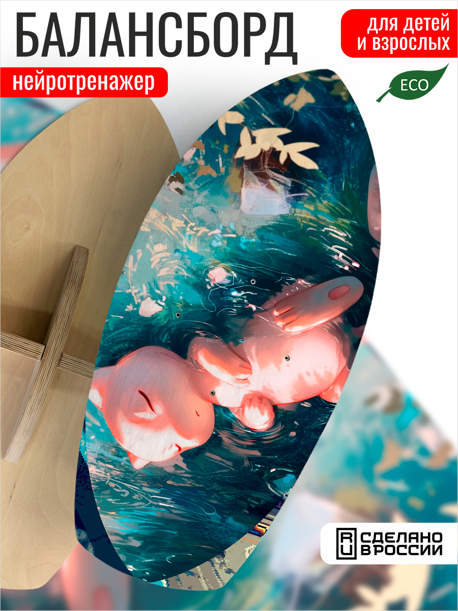 Балансборд, доска для балансирования, с принтом Аниме Покемон (Pokemon, Пикачу, манга, Япония) - 62511928