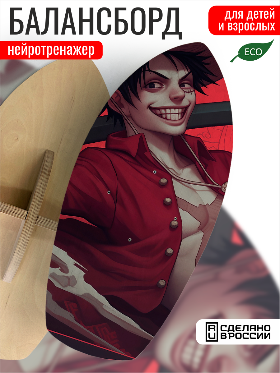 Балансборд, доска для балансирования, с принтом Аниме Ван пис (One Piece, Луффи, манга, Япония) - 62511907