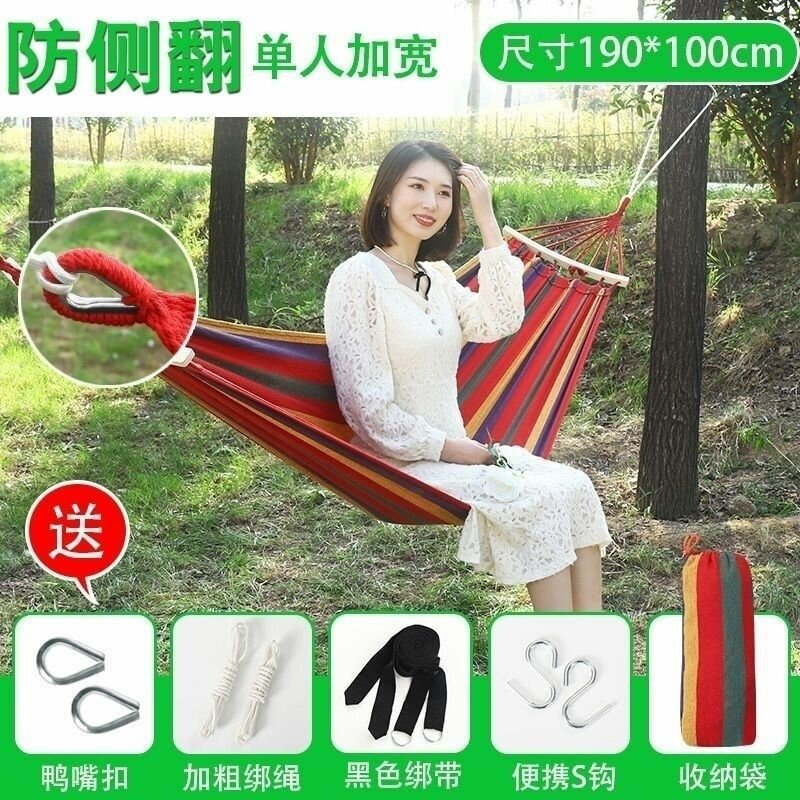 Гамак-качели, для взрослых и детей, с защитой от опрокидывания