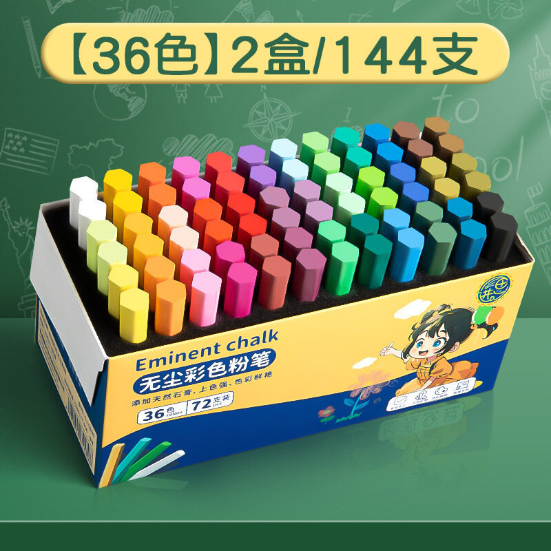 Цветной мел, для классной доски, 36 цветов, 144 штуки