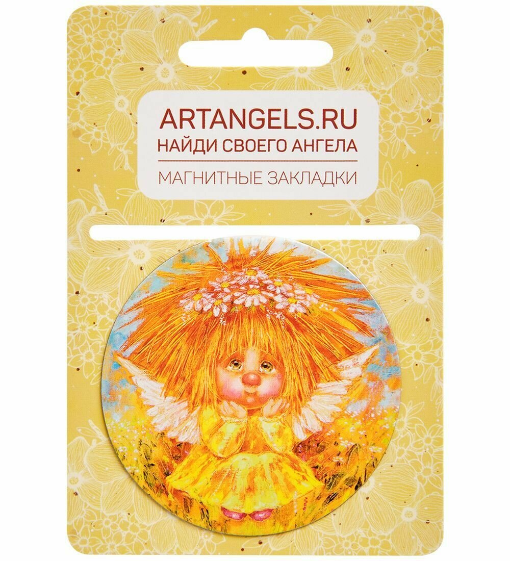 Закладка 'Подарю жениха'