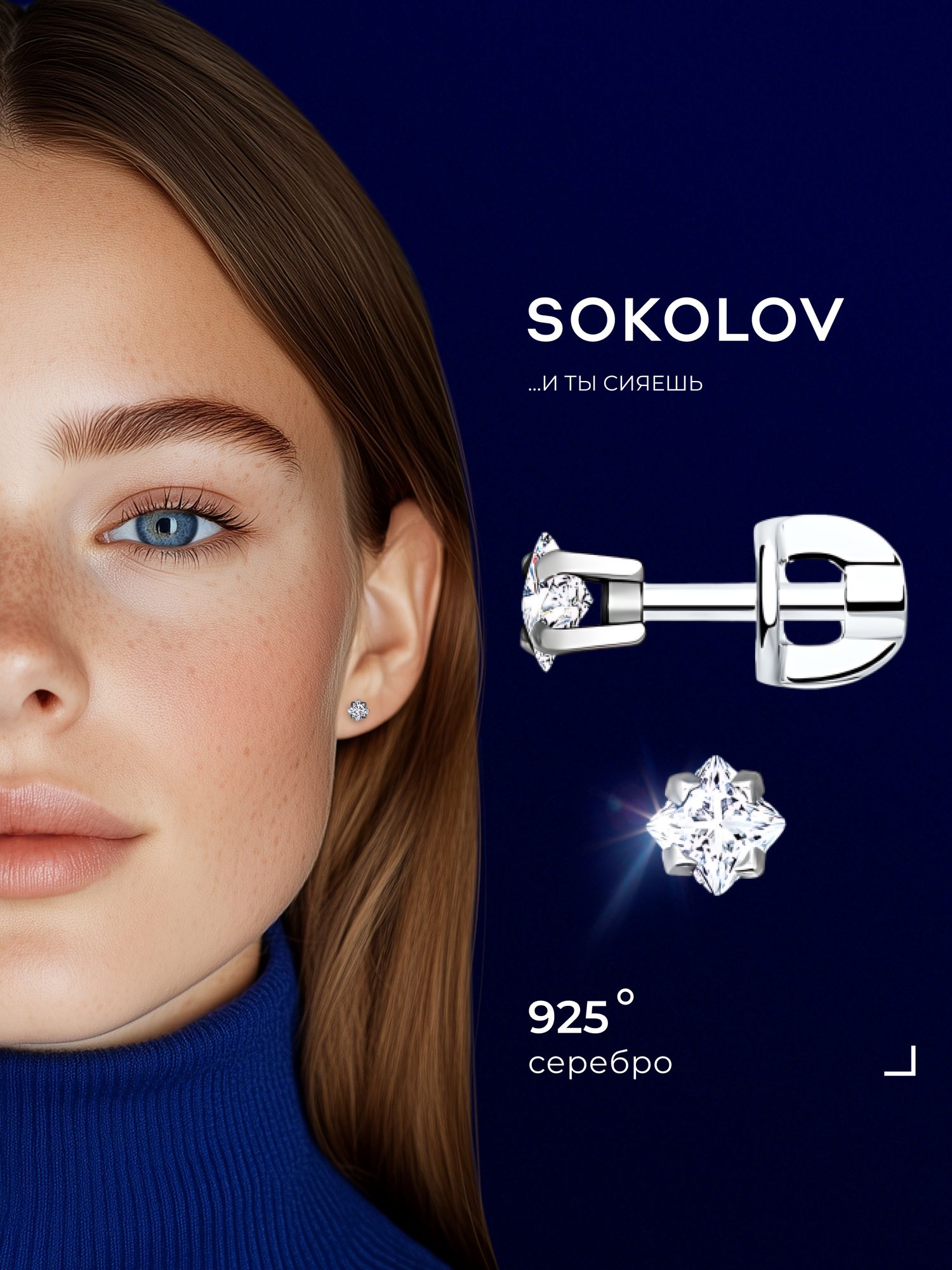 Серьги пусеты, серебро, 925 проба, родирование, фианит