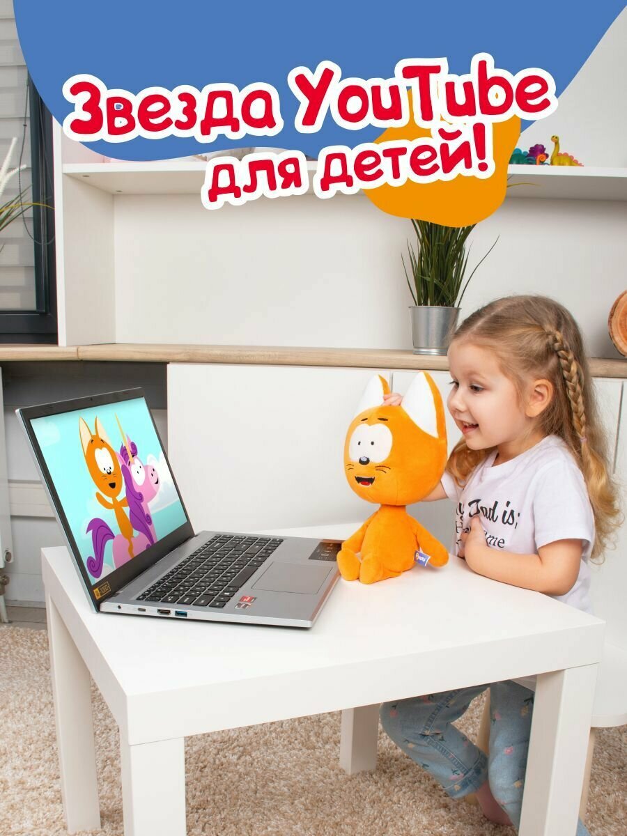 Мягкая игрушка "Котенок Котэ" Fancy, набивка без комков и пустот, обнимашка