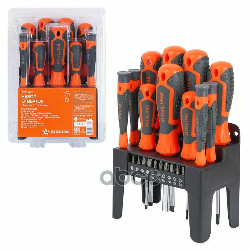 Набор отвёрток AIRLINE арт. ATAU047