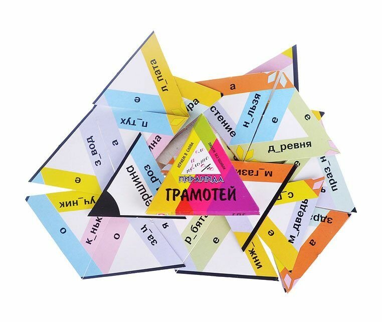 Настольная игра Радуга Пирамида "Грамотей". Речевое развитие