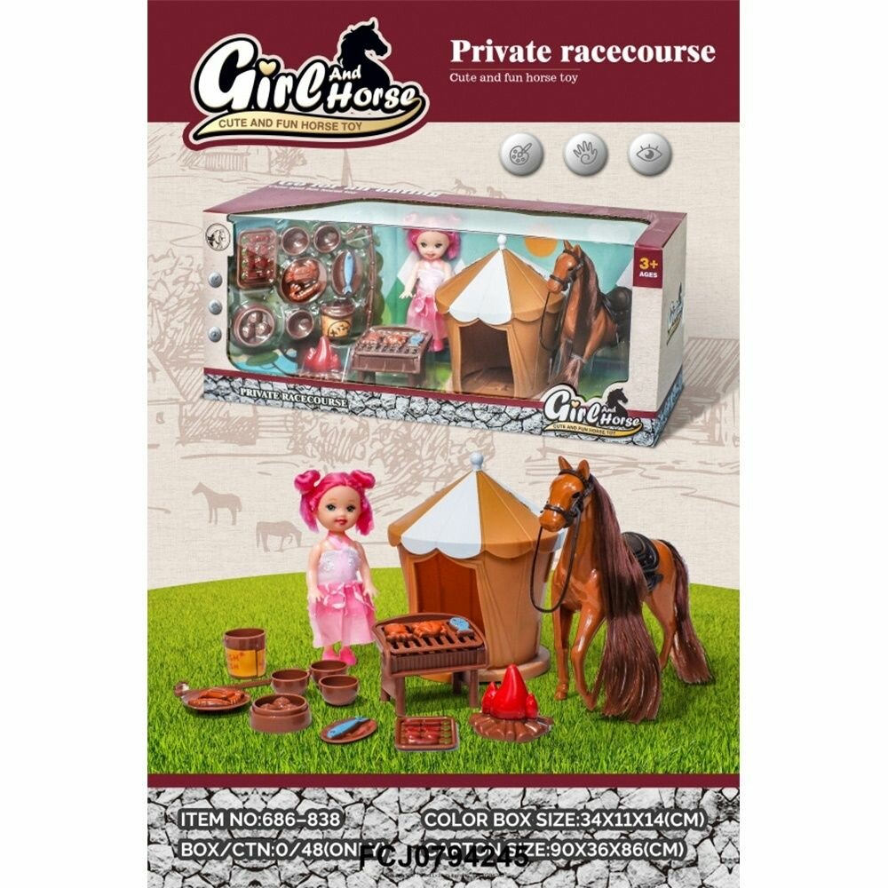Кукла с лошадкой КНР "Girl and Horse", с аксессуарами, в коробке (FCJ0794245)