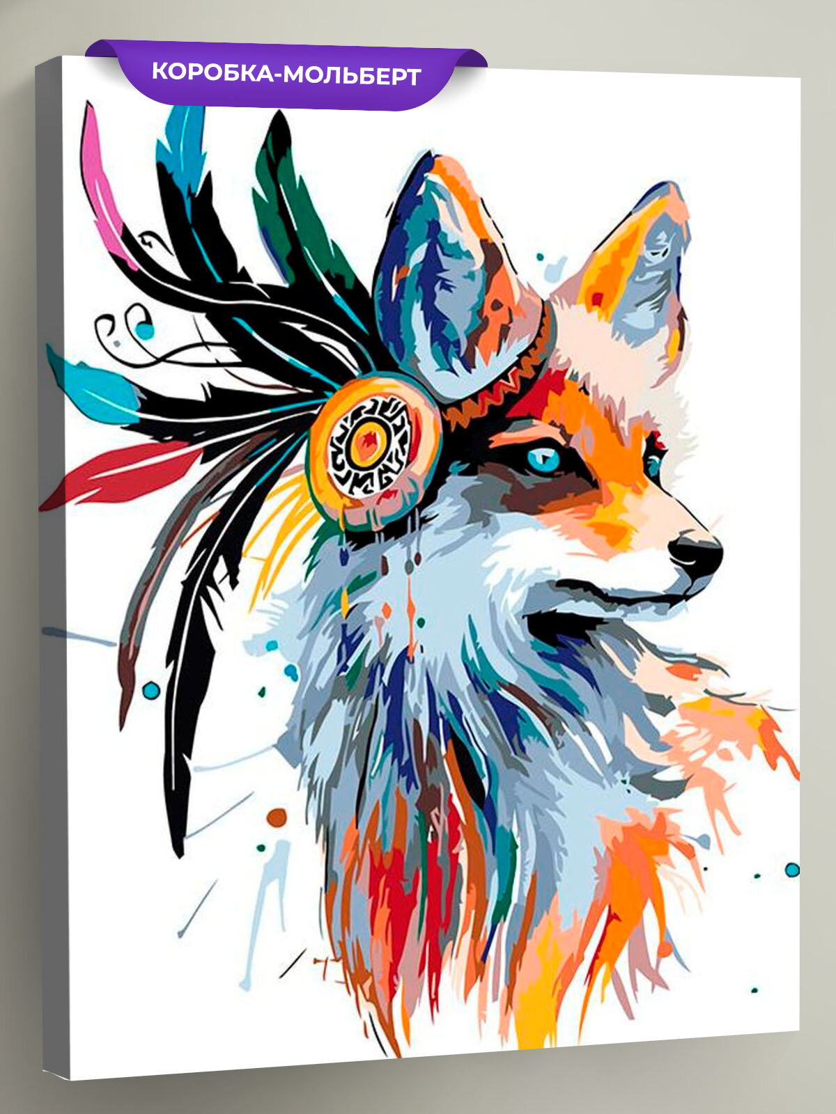 Картина по номерам ЖПН на холсте с подрамником "Лис - ловец снов", Раскраска 40х50 см, Абстракция Лиса Животные