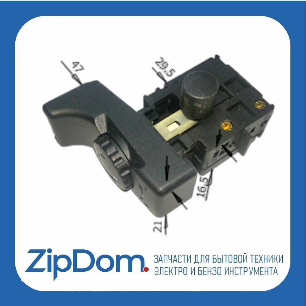 Выключатель (кнопка) БУЭ подходит для фрезера, дрели, миксера Фиолент 5091678И