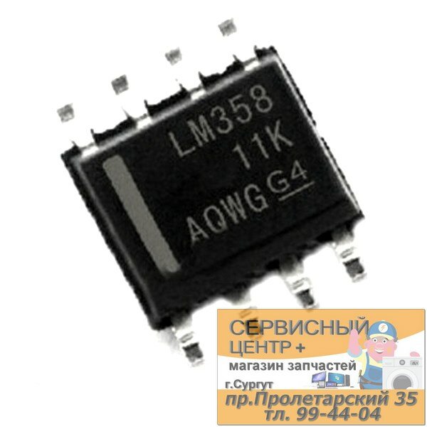 LM358DR, Двухканальный операционный усилитель с однополярным питанием, 3В 32В, [SO-8]