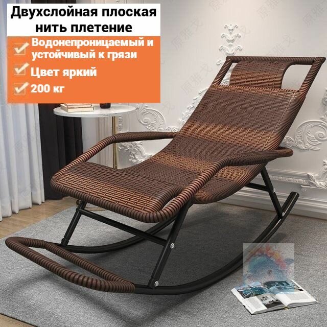 Кресло-качалка