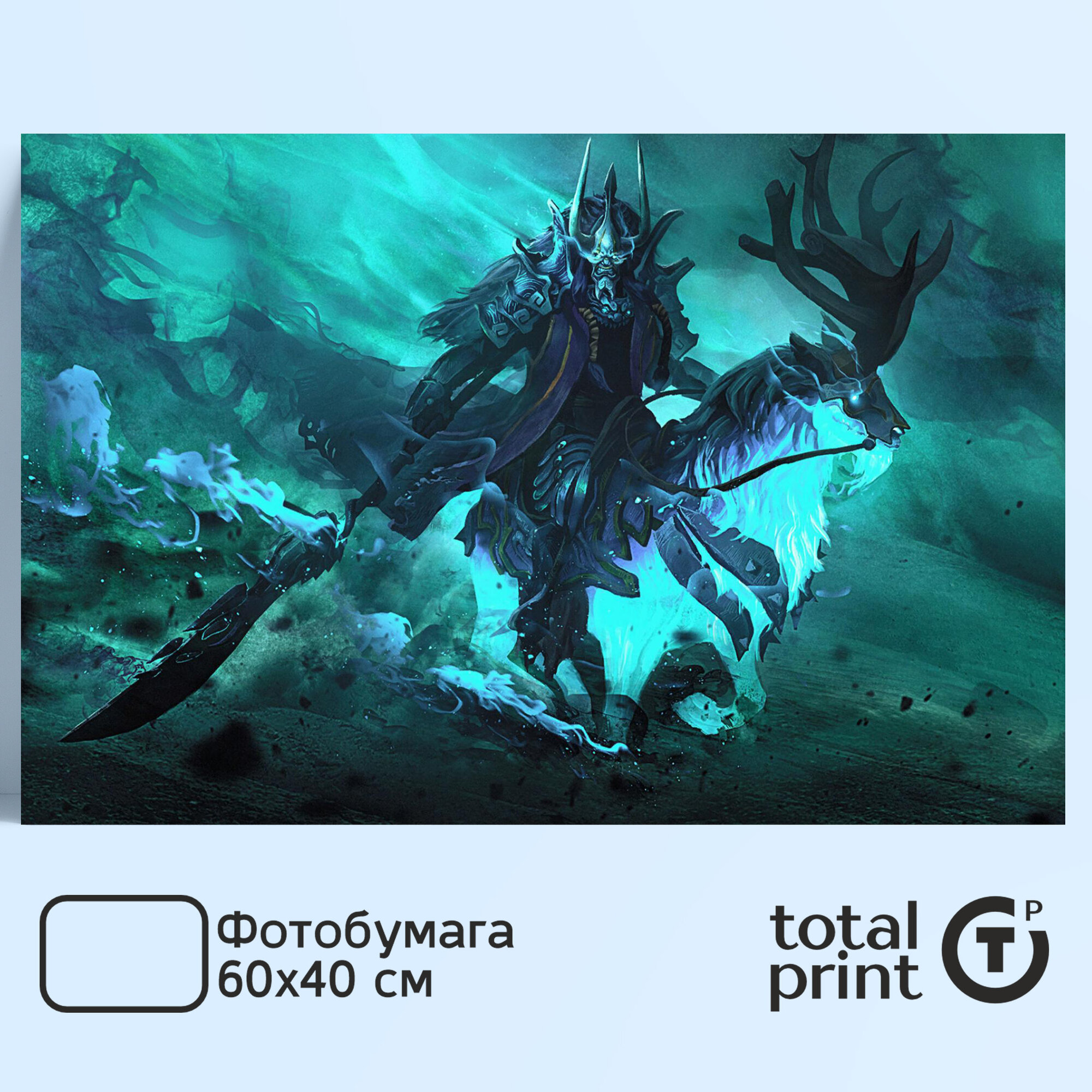 Постер, Дота 2, 60х40см, Abaddon