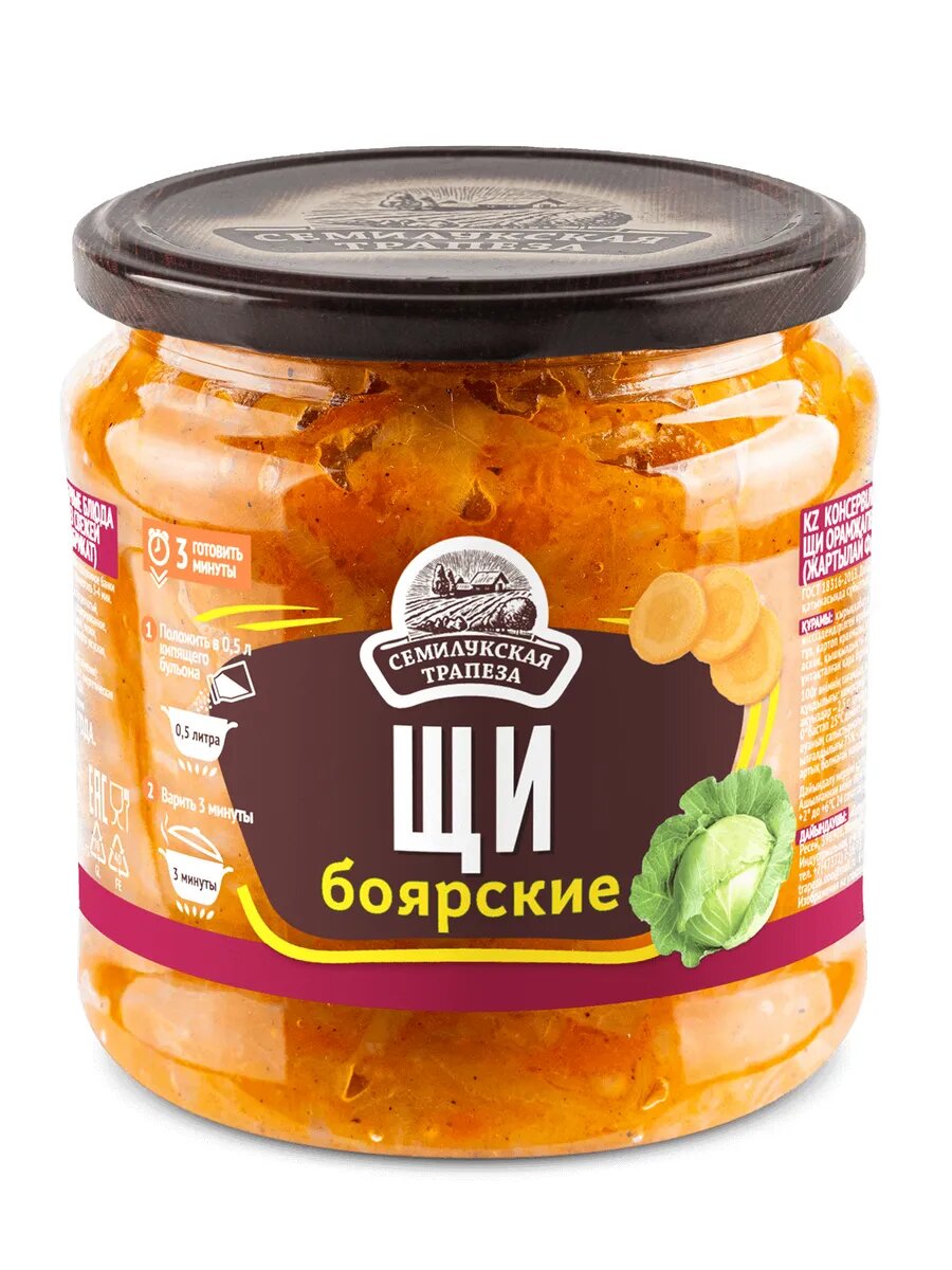 Щи Семилукская Трапеза боярские, 460 г