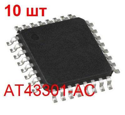 Микросхема AT43301-AC 10 шт. контроллер USB корпус LQFP-32