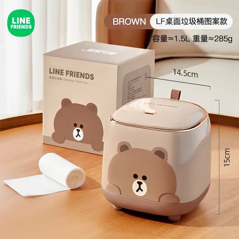 Корзина для мусора LINE FRIENDS CONY, BROWN