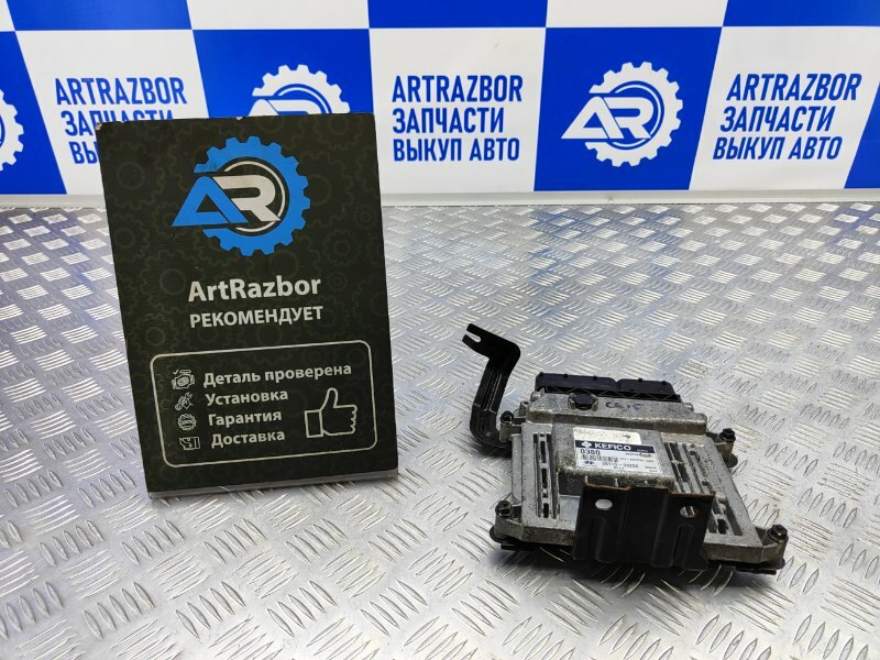 Б/У Блок управления двигателем Hyundai I20 PB / Хендай I20 PB 1.2 G4LA 85 Л.С 2011