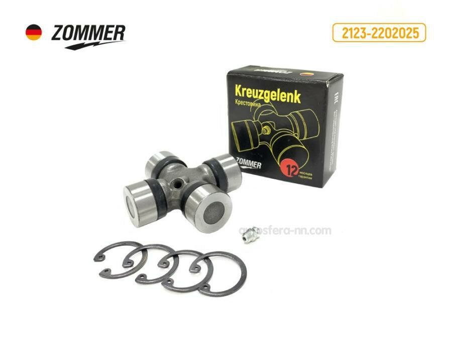 ZOMMER 21232202025 крестовина кардана ВАЗ 2123, 21214 на ВАЛ (UJ.68715.01.02 / UJ.68715.01.98) TIRSAN (турция) масленка