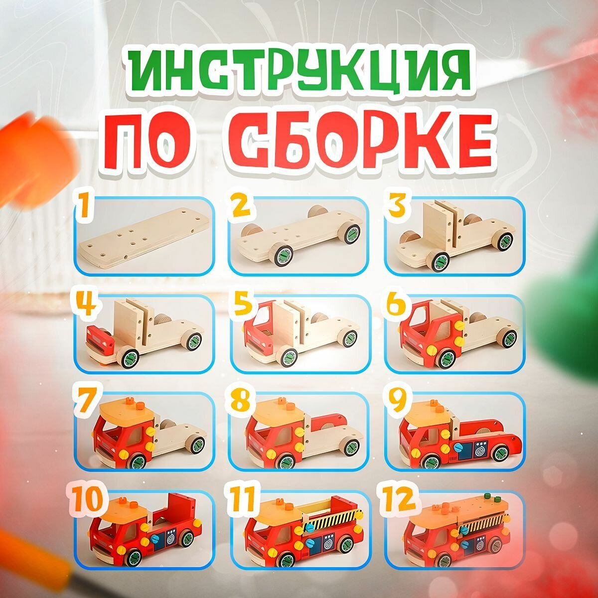 Сюжетно-ролевые игрушки — фото 1