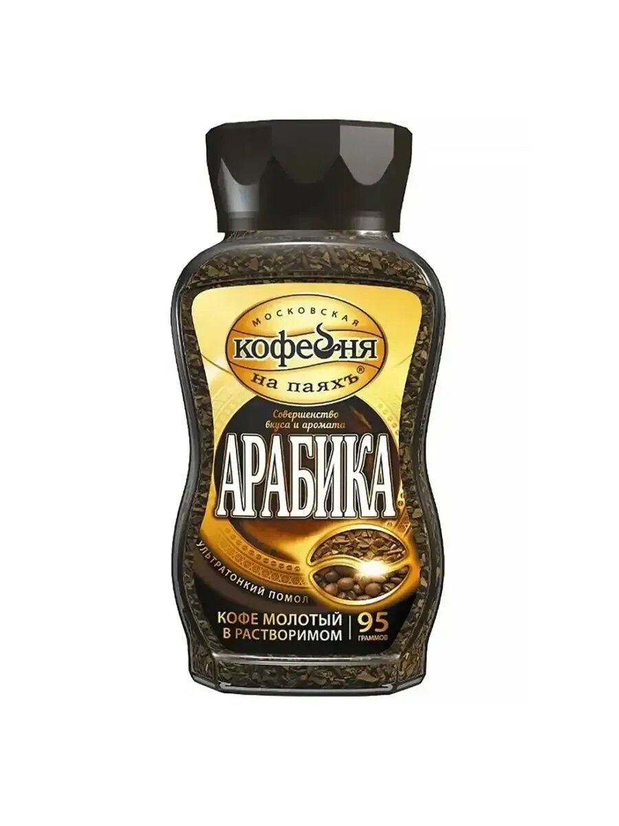 Кофе Московская Кофейня на Паяхъ с добавлением молотого Арабика 95 грамм