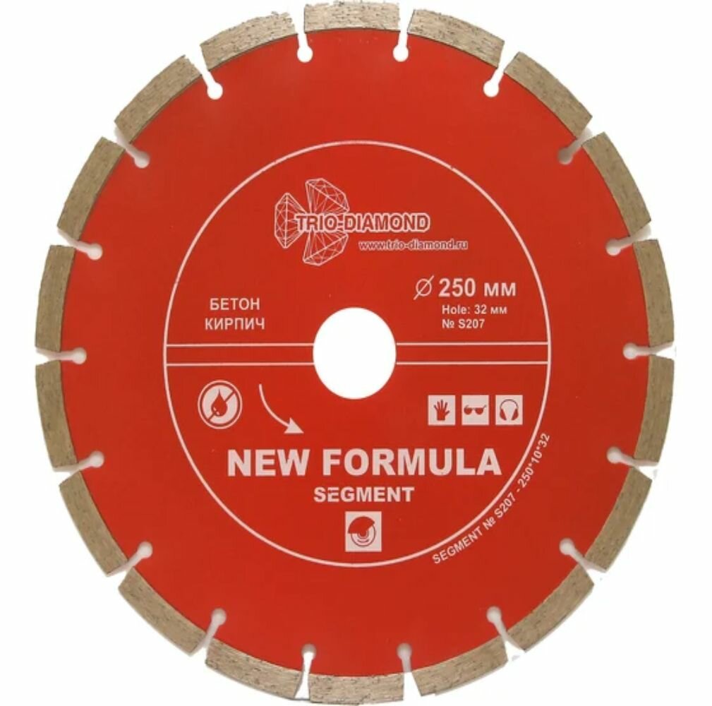Диск TRIO-DIAMOND New Formula алмазный, отрезной, сегментный 250х32/25.4 мм S207