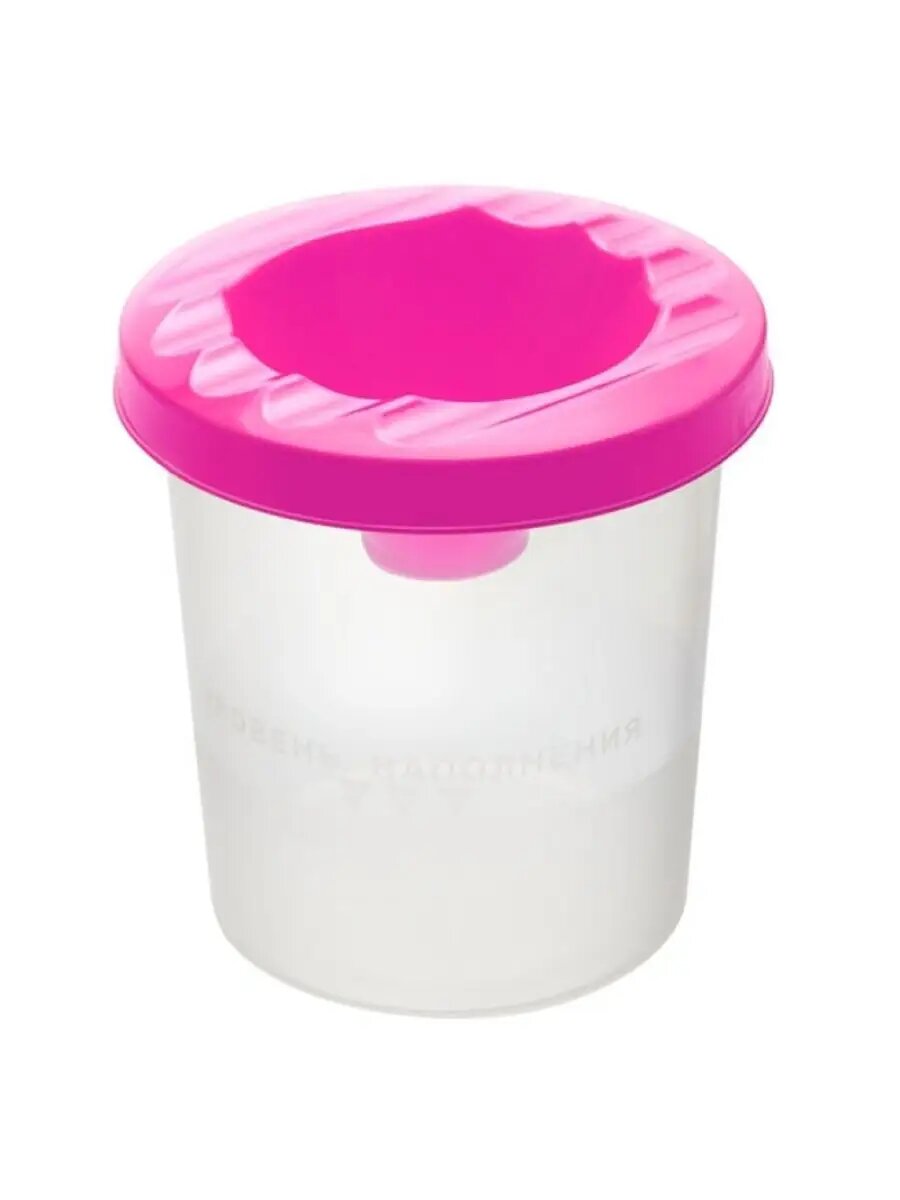 Стакан-непроливайка, розовая