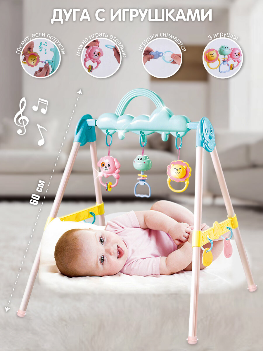 Развивающая дуга Veld Co "Нежность", для кроватки и манежа 134949