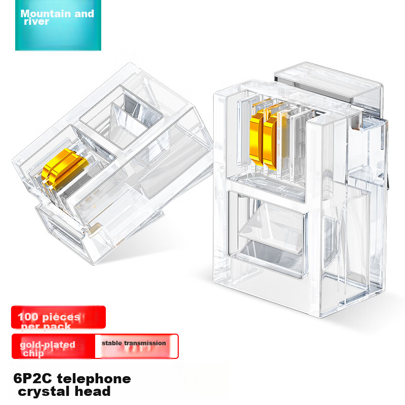 SAMZHE Telephone Crystal Head, 6P2C Telephone Line Connector, 2-Core Telephone Line Coupling, Thickened Gold-Plated RJ11 Voice Telephone Line Crystal Head, 100 Pieces, SJ-32100