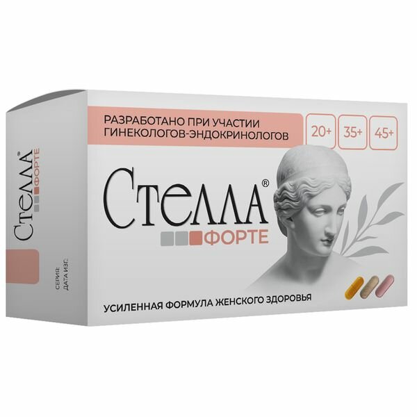 Стелла Форте таблетки беж. цв. 800мг 15шт+таблетки роз. цв. 800мг 15шт+капсулы жел. цв. 500мг 15шт