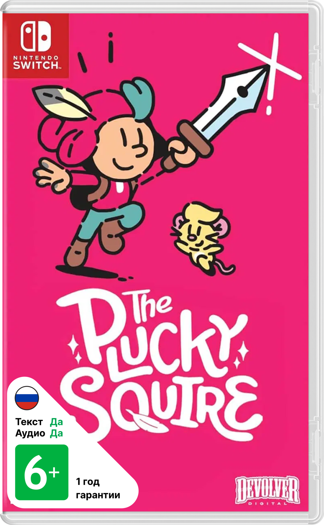 Игра The Plucky Squire для Nintendo Switch (полностью на русском языке)