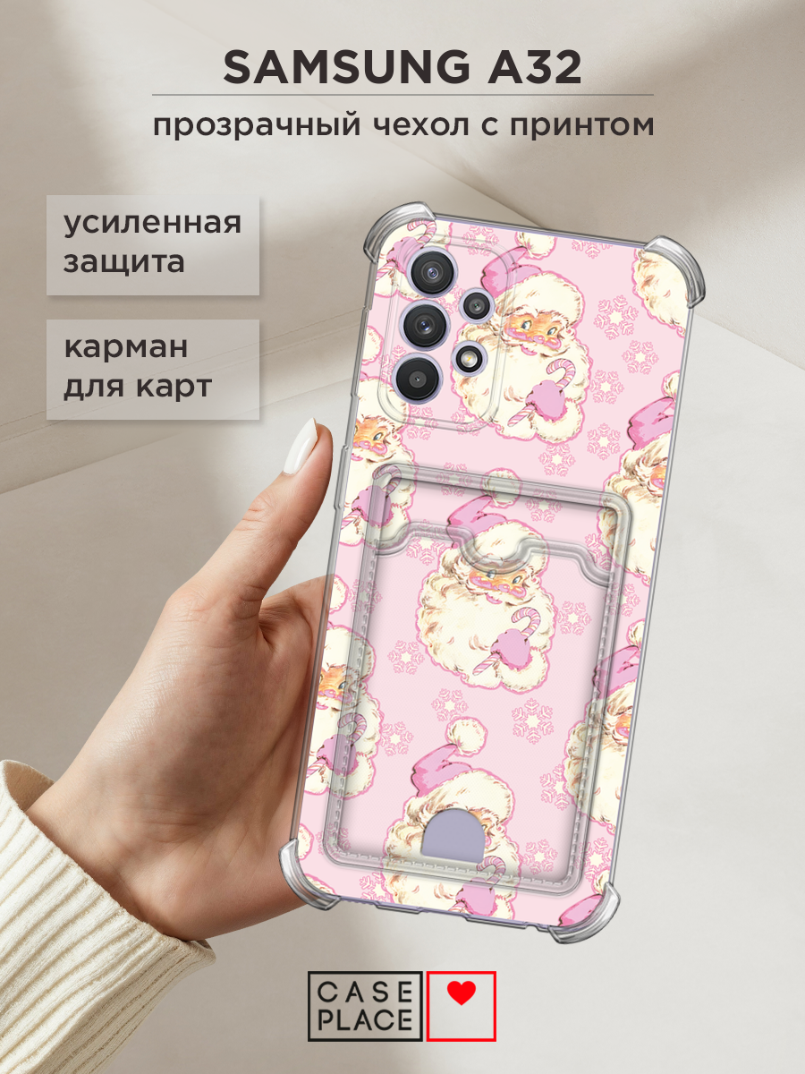 Чехол на Samsung Galaxy A32 (Самсунг Галакси А32) с картой и принтом Санты розовый паттерн 1