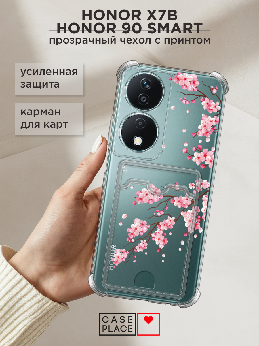 Чехол на Honor X7b/90 Smart (Хонор X7B/90 Смарт) с картой и принтом "Розовая ветка сакуры"