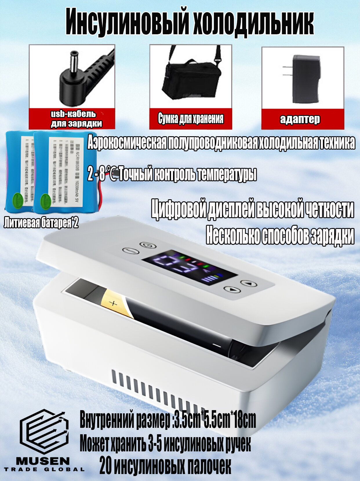 Инсулиновый холодильник, мини-портативный перезаряжаемый холодильник, beige, is absorption, plastic,16,16,1, От порта USB, Встроенный аккумулятор, Сменная батарея,22,2, is beige,15yifdaoshu