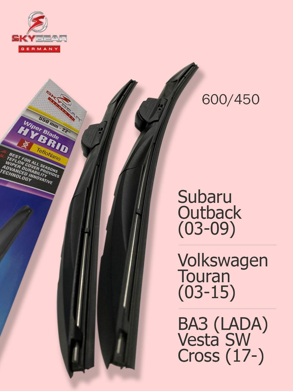 600 450мм. Дворники Щетки стеклоочистителя для Subaru Outback Субару Аутбэк; Volkswagen Touran Фольксваген Туран; ВАЗ (LADA) VAZ (лада) Vesta Веста SW Cross