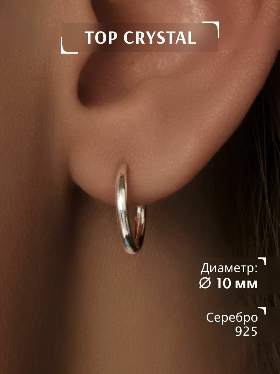 Серьги конго, серебро, 925 проба