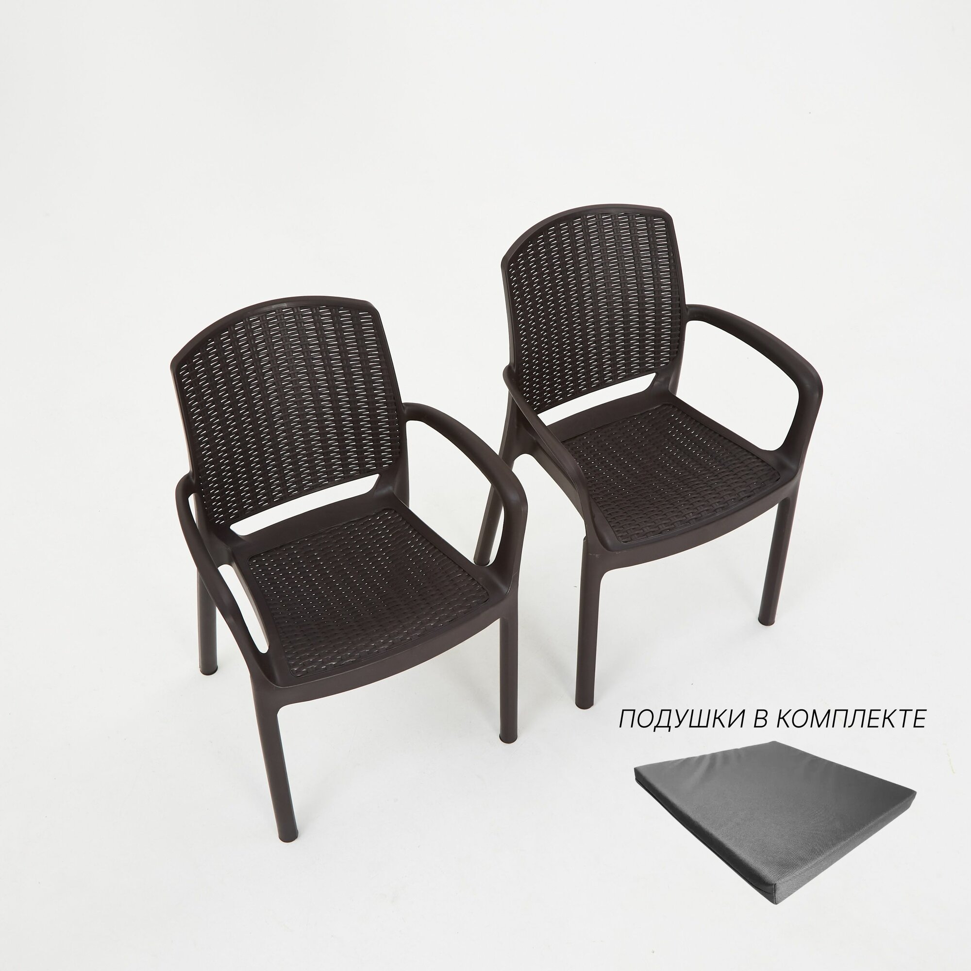 Кресло садовое RODOS искусственный ротанг, венге, 2 шт, с серыми подушками