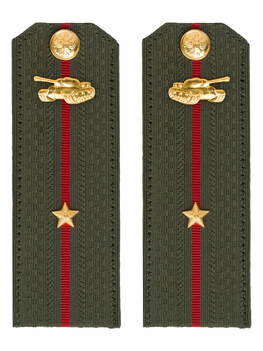 Погоны МО Танковые войска зеленые звание Младший лейтенант Картон