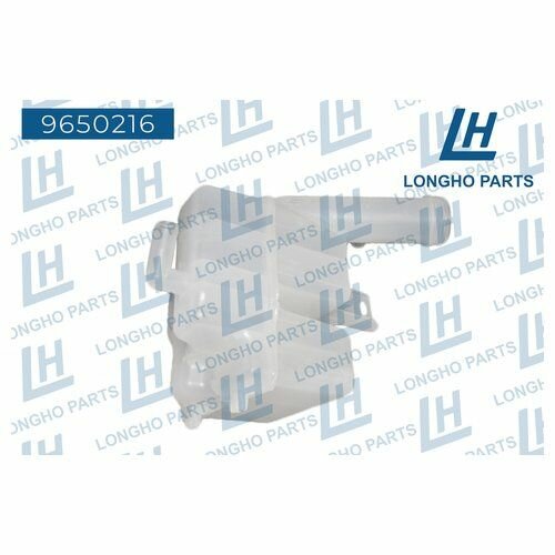 Бачок расширительный Longho 9650216