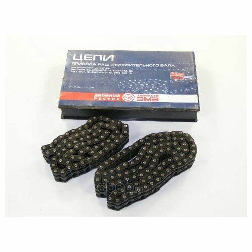 Цепь моторная ЗМЗ-406 комплект 7090 зв. DITTON (ОАО ЗМЗ) Змз 406100011801