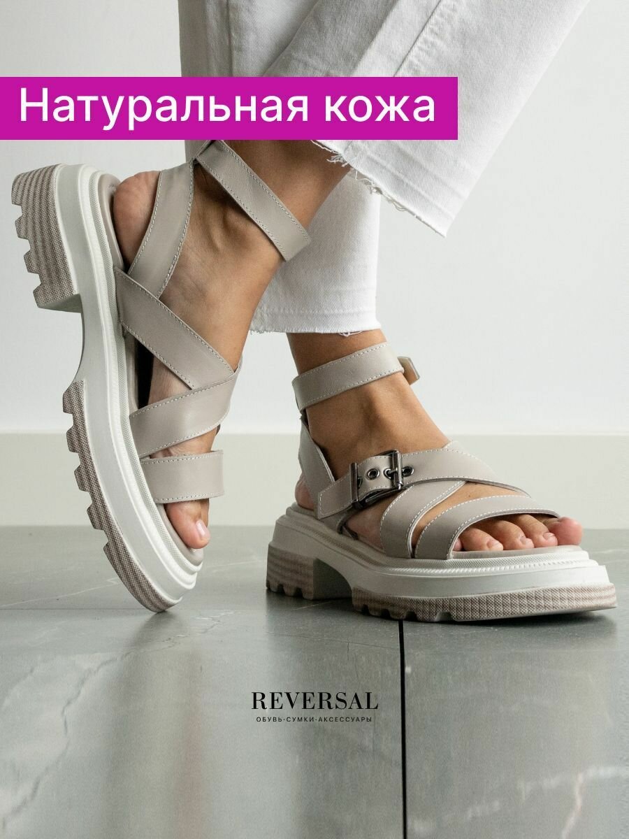 Сандалии