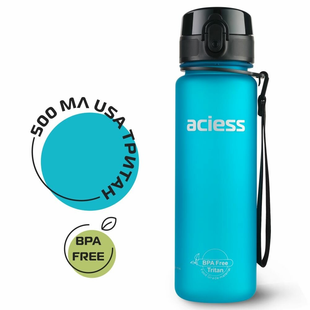 Бутылка для воды спортивная 500 мл Ударопрочная Тритановая