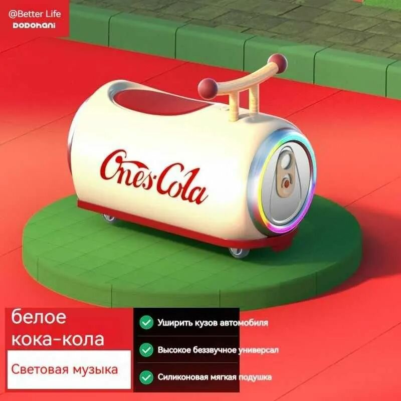 Прицеп для каталки