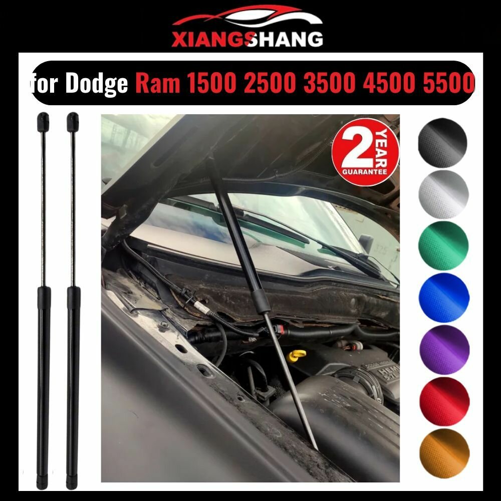 Универсальный Газлифт мебельный Газовые упоры для Dodge Ram 1500 2500 3500 4500 5500 2002-2008 "Амортизаторы" 482mm Додж Рам (2 шт)