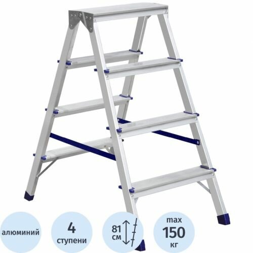Стремянка Комус двухсторонняя алюминиевая 4 ступени