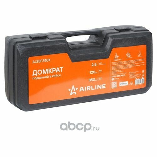 Домкрат Airline AJ25F340K