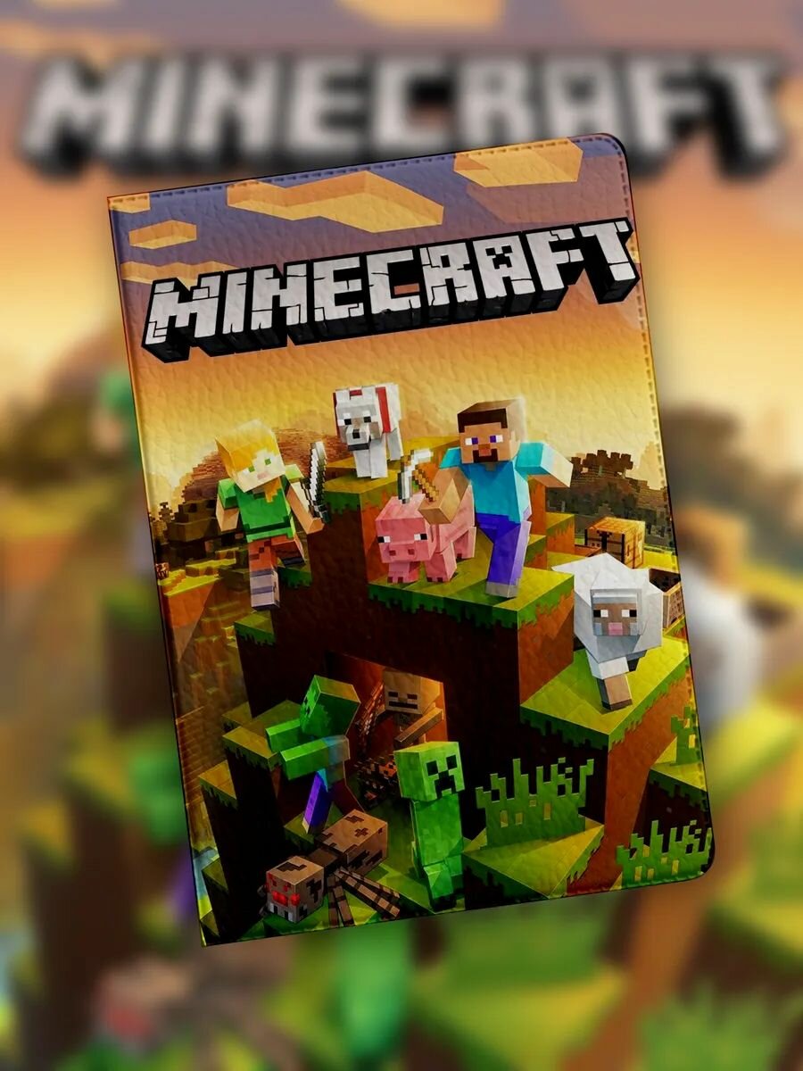 Обложка для паспорта